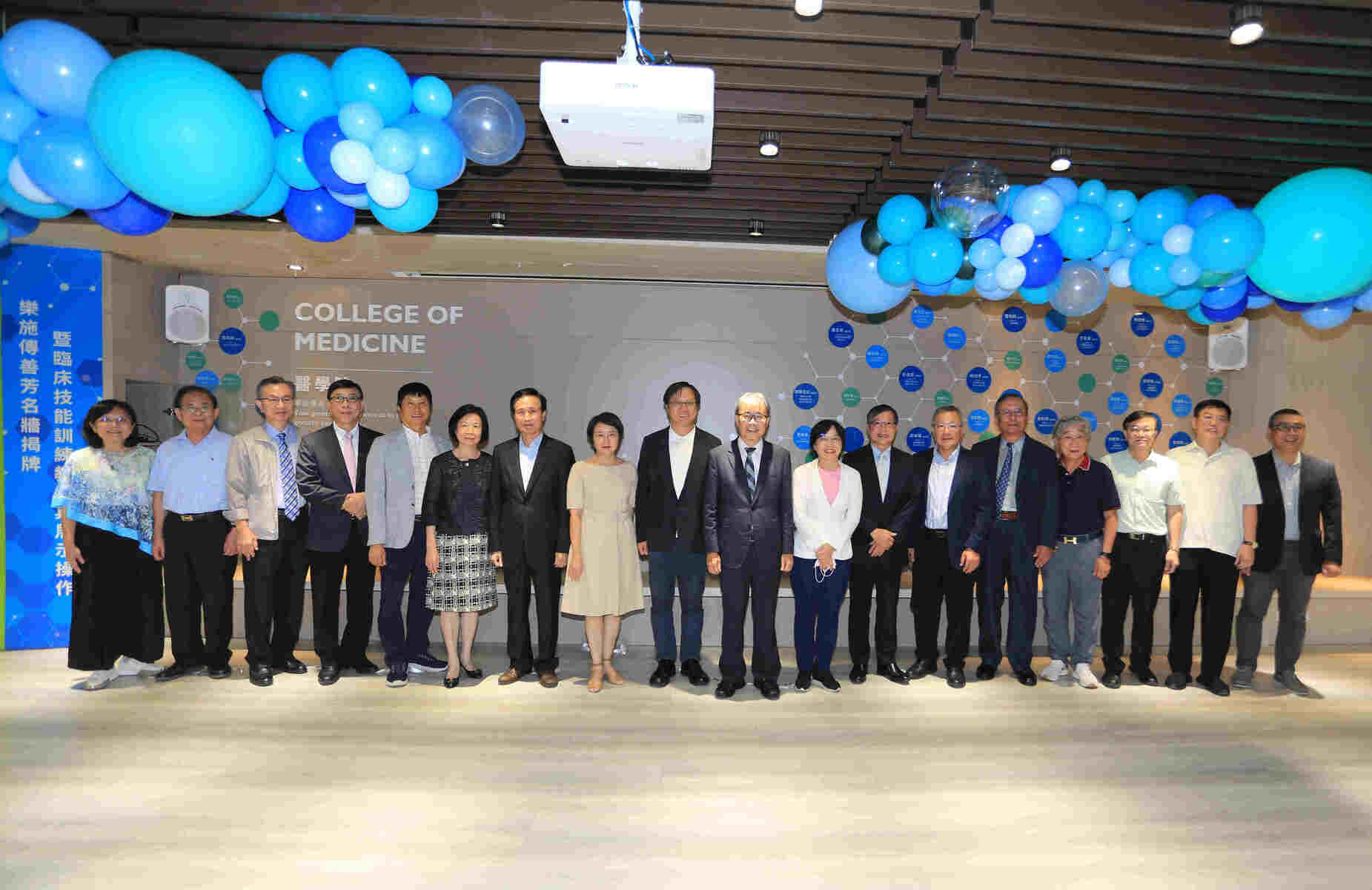 National Sun Yat-sen University