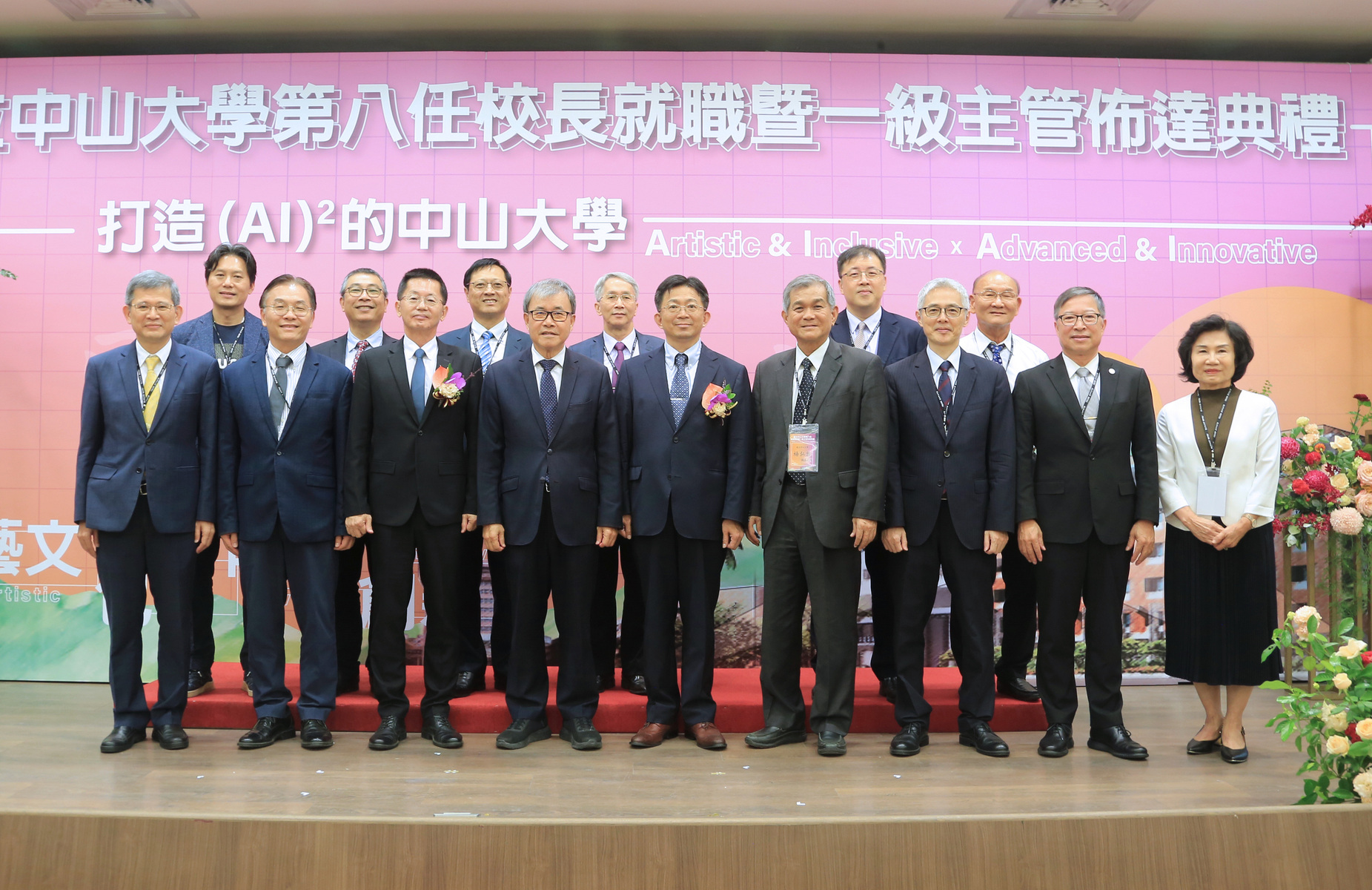 NSYSU welcomes new President Chih-Peng Li, aiming to lead the ...