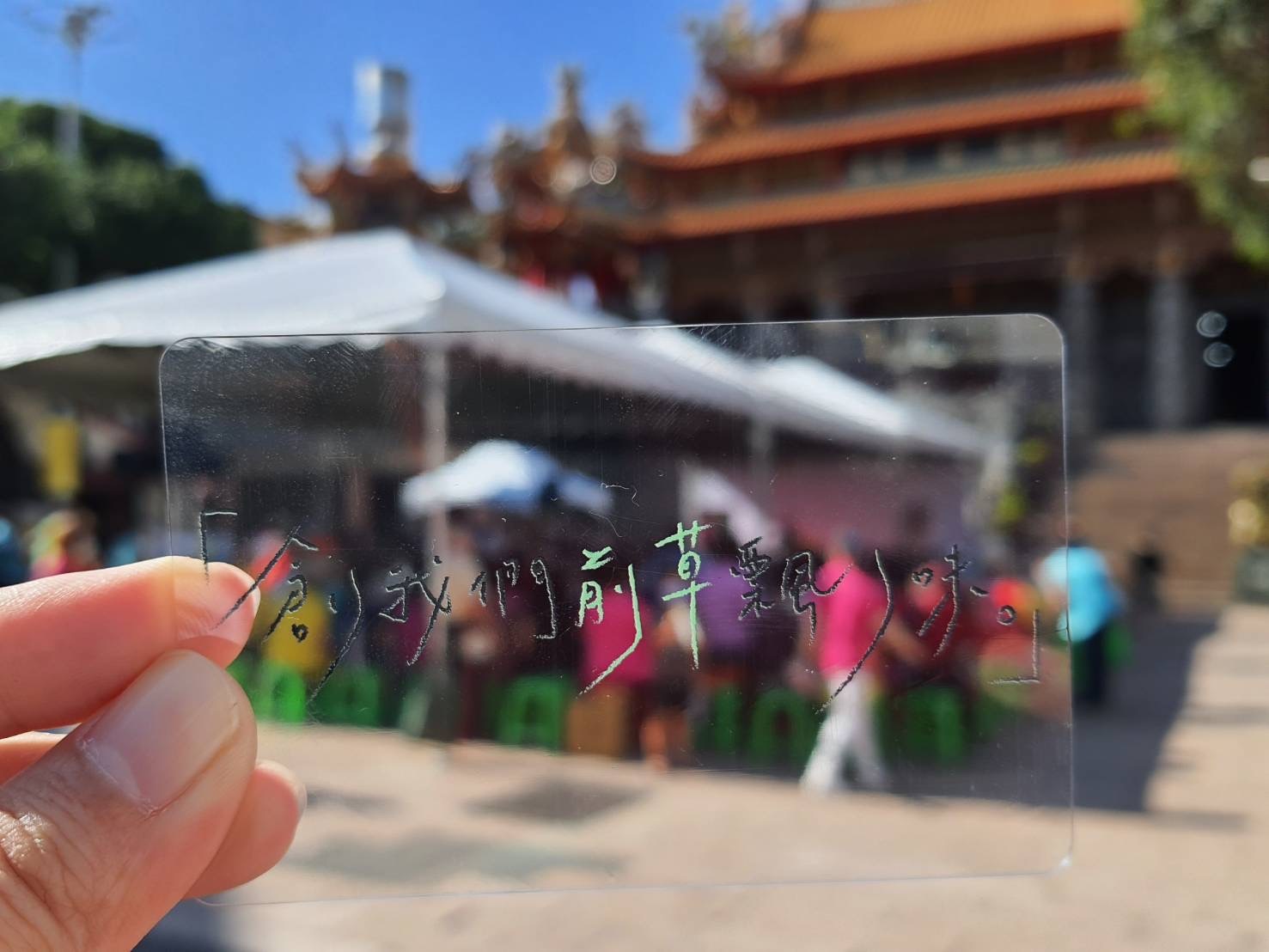 2021 CianCao Try Try Festival x Riding Through the Heart of Kaohsiung ...