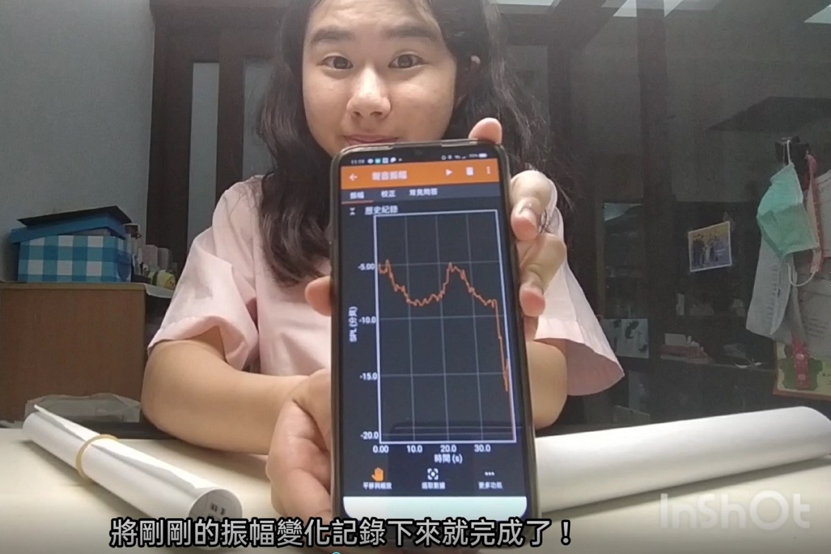 NSYSU Launches Popular Science Activity For High School Students nsysu-launches-popular-science-activity-for-high-school-students