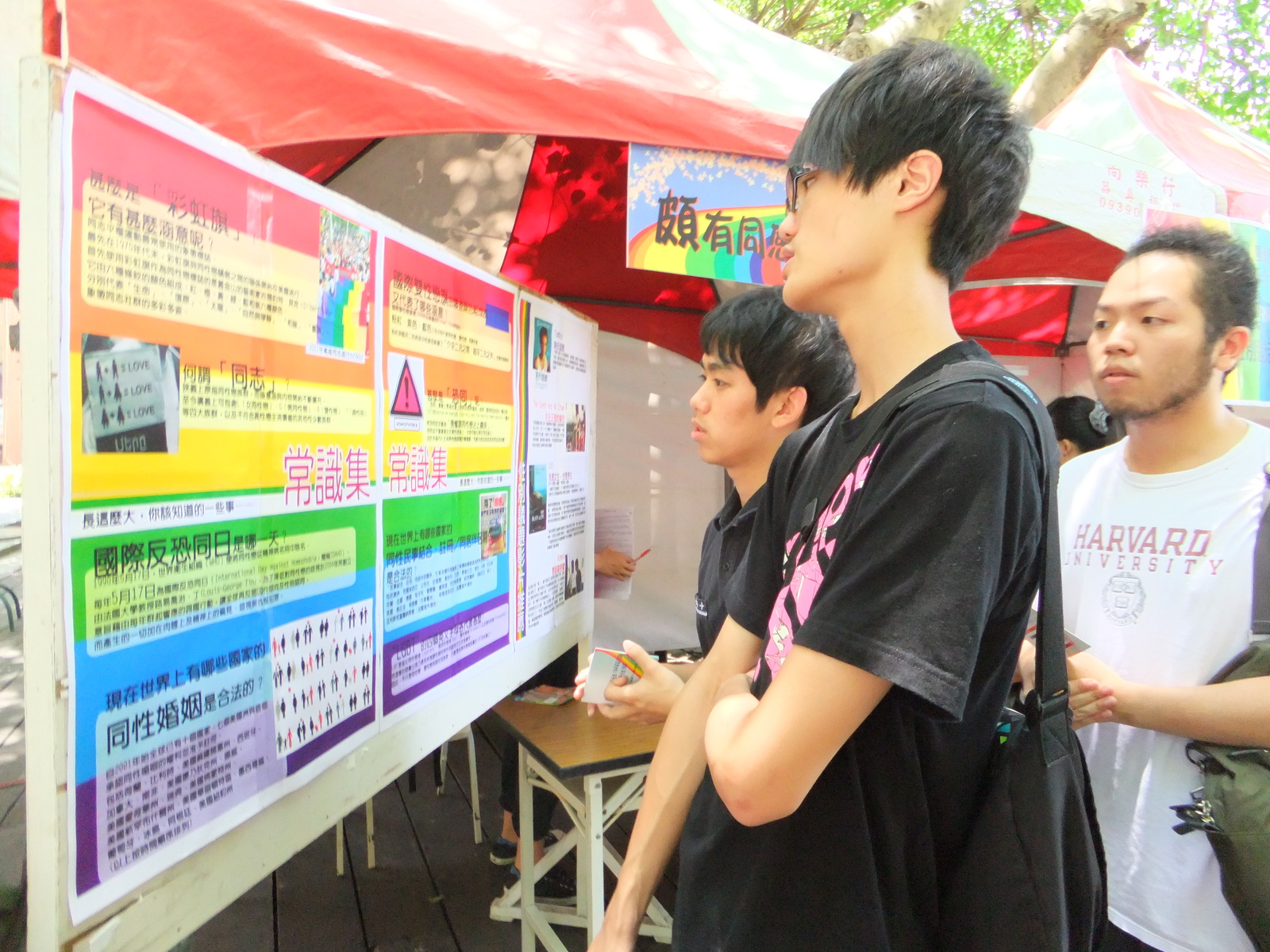 「MY COLORFUL LIFE」邀你一同認識多元性別的繽紛世界