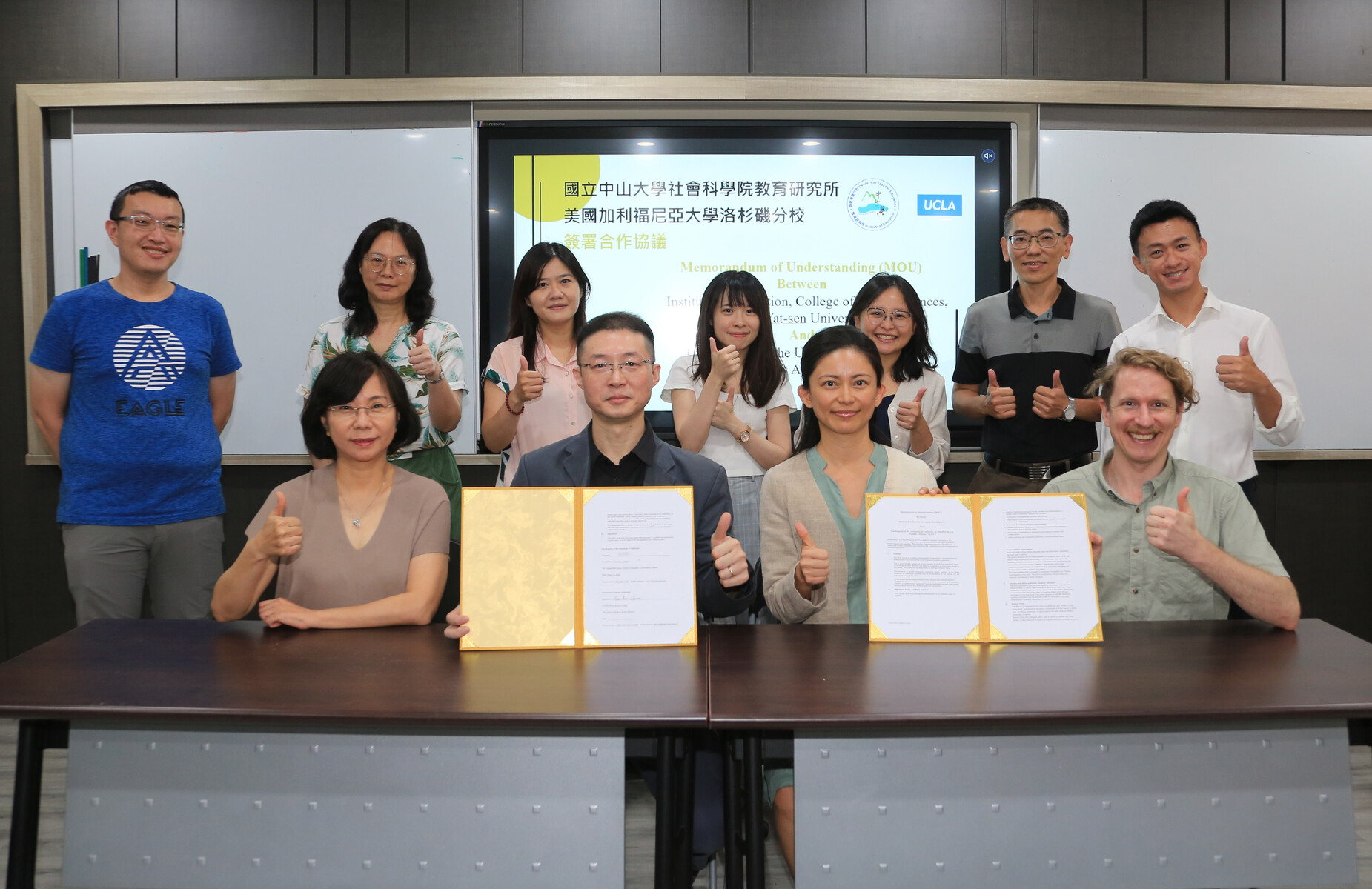 National Sun Yat-sen University