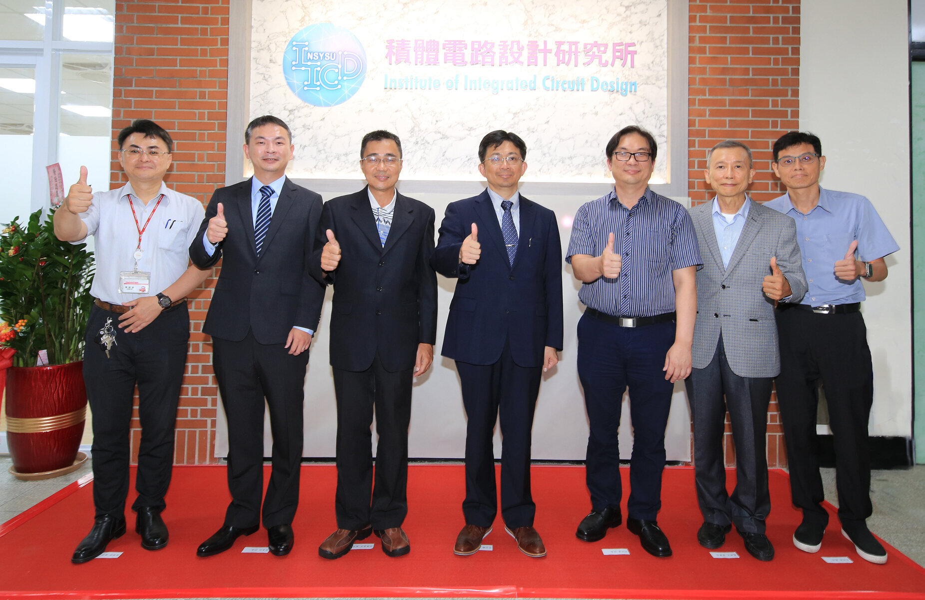 National Sun Yat-sen University