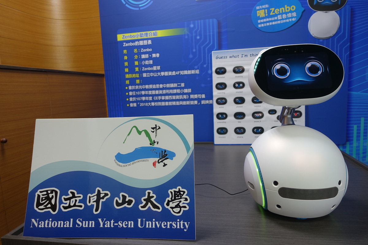 Let the Zenbo robot guide you through the shelves of NSYSU Library!