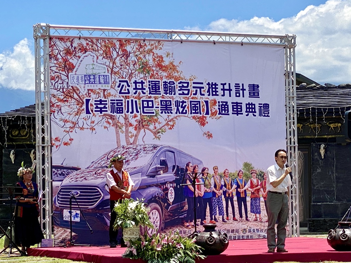 Transportation equity: NSYSU supports the operation of the Happiness Bus