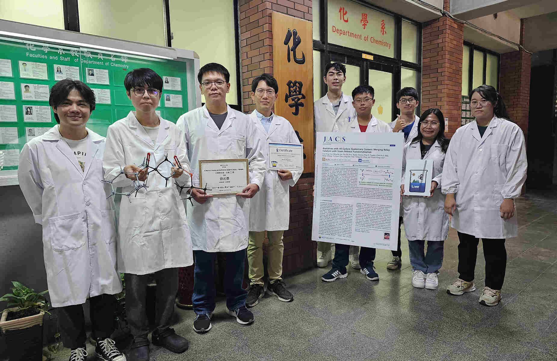 NSYSU developed the world's first drug molecule synthesis strategy and ...