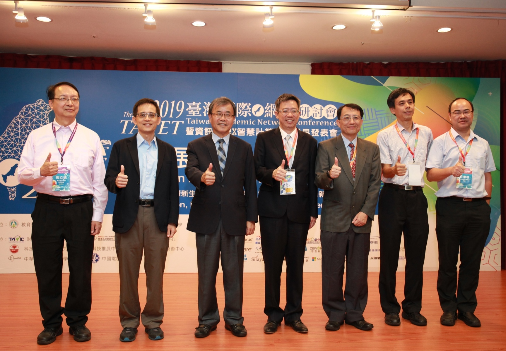 Innovative technology and prospective trends at 2019 Taiwan Academic ...