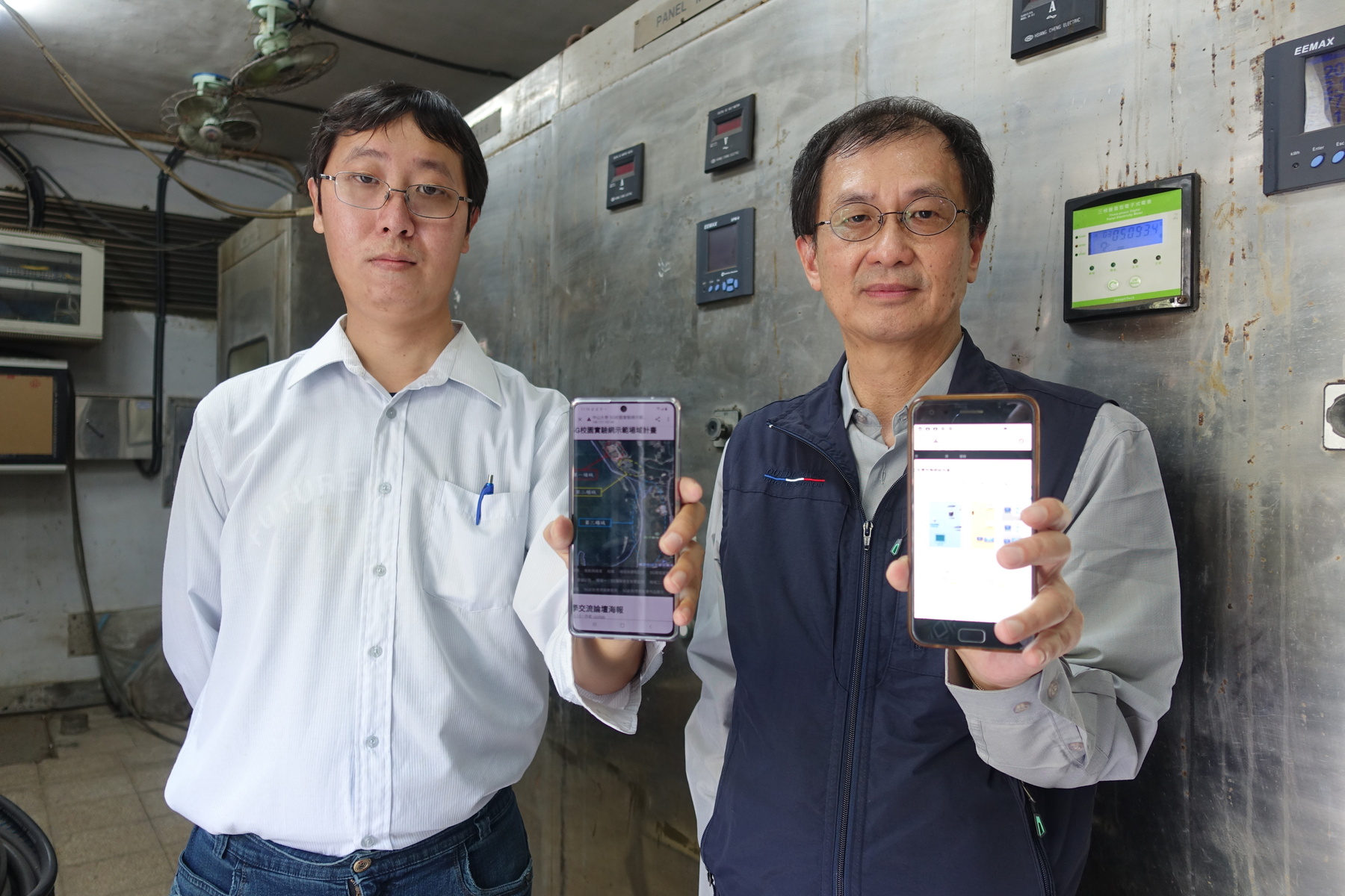 5G for AIoT: smart sewage treatment plant established on campus