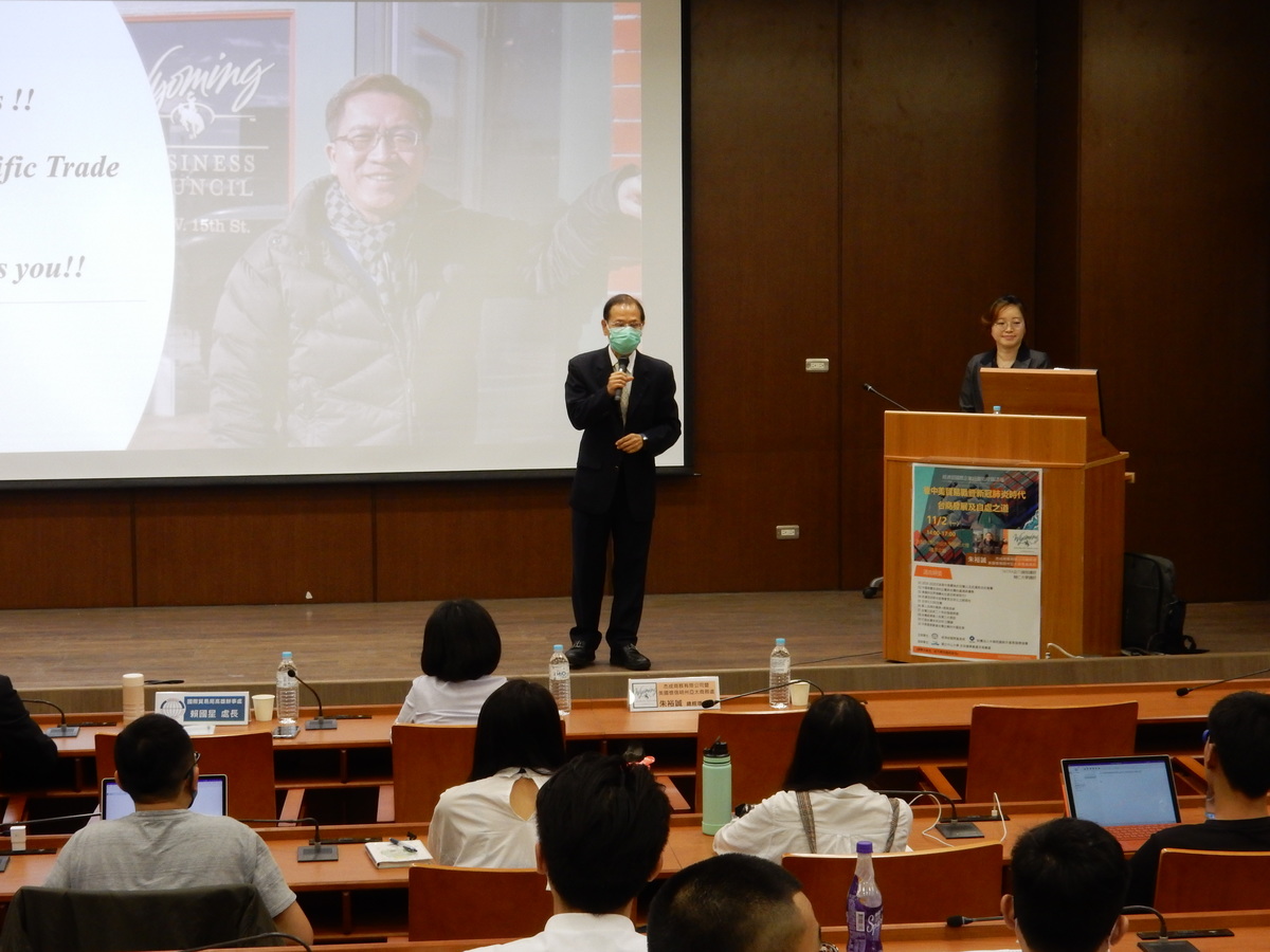 Chester Chu gives advice to Taiwanese businesses for post-pandemic and ...