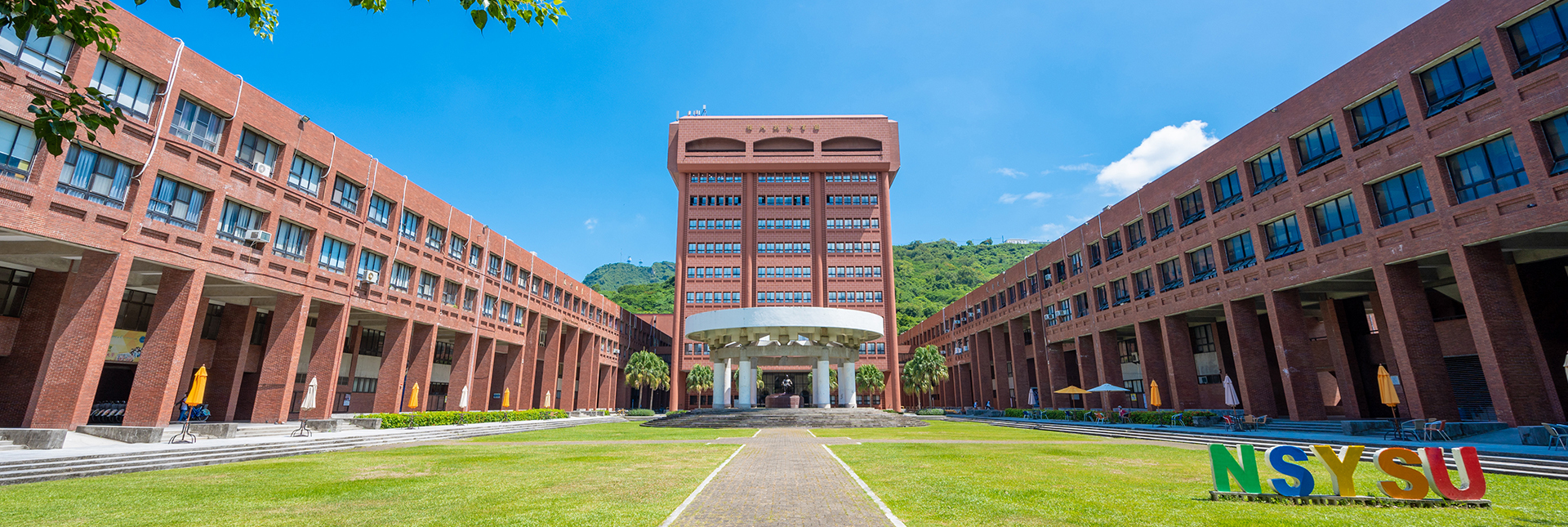 校務及財務公開專區