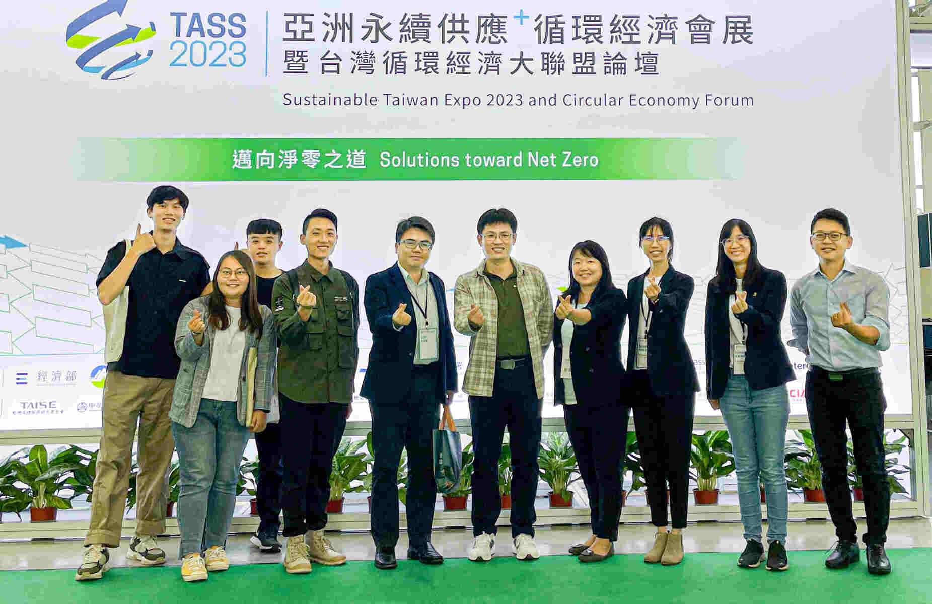 National Sun Yat-sen University