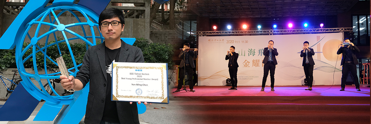 Award-winning harmonica performer Assistant Professor Yen-Ming Chen to ...