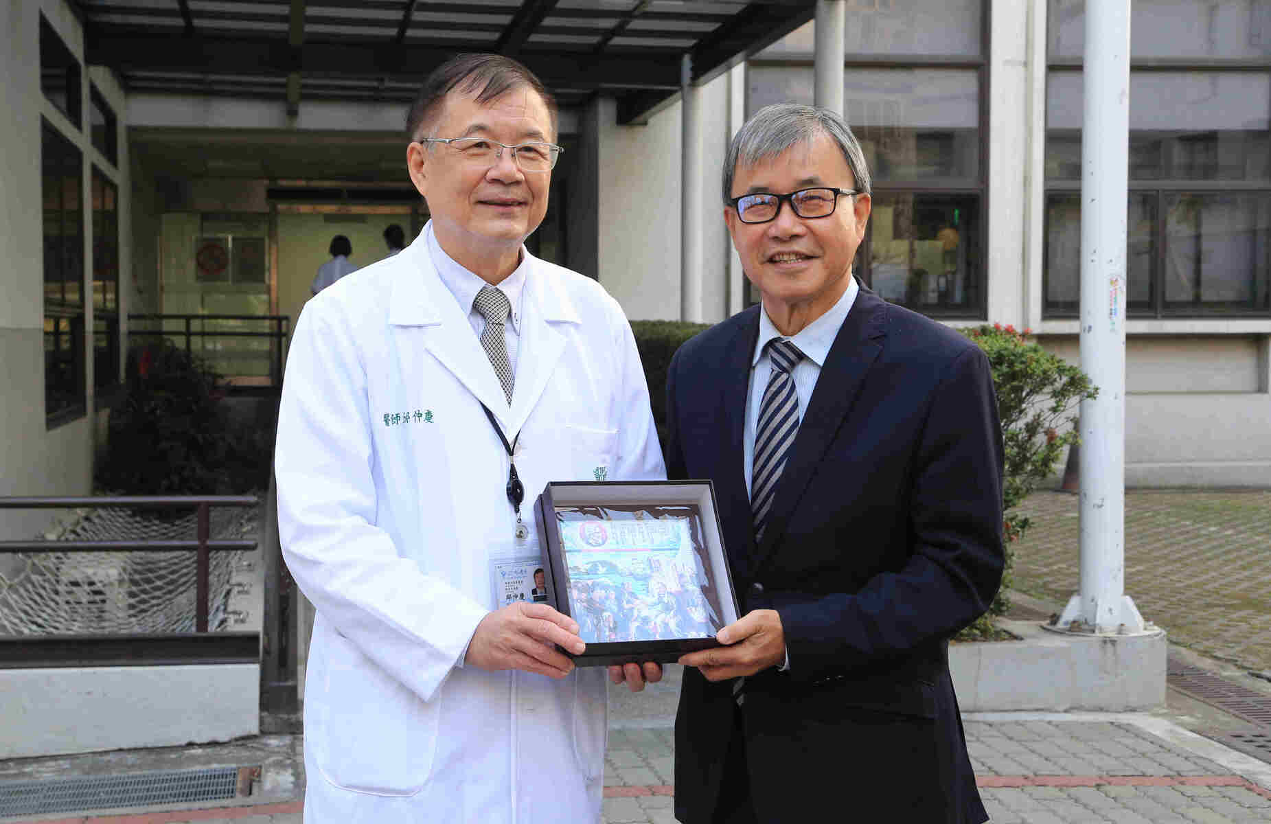 National Sun Yat-sen University