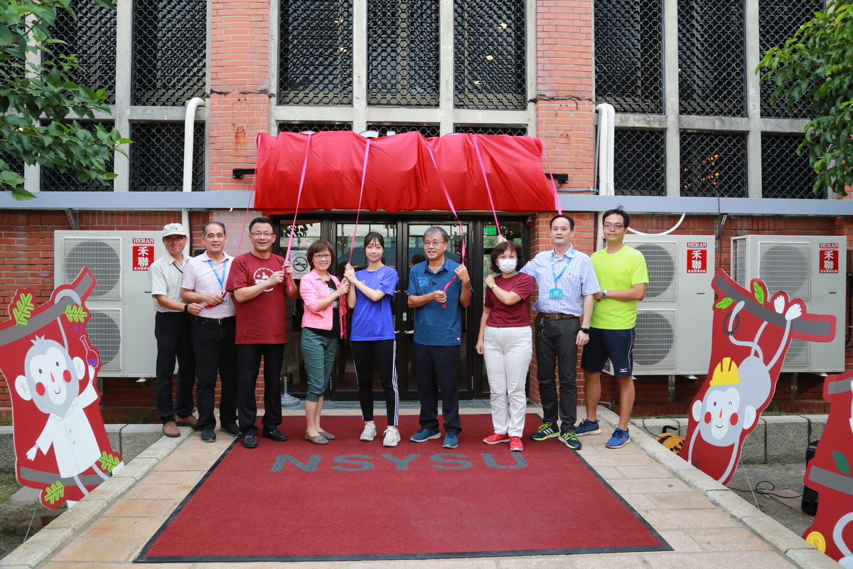 New NSYSU Gym officially open and available for free trial